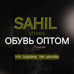 Садовод 11-02 ВКонтакте: товары, отзывы, контакты | Sahil Shoes | Обувь